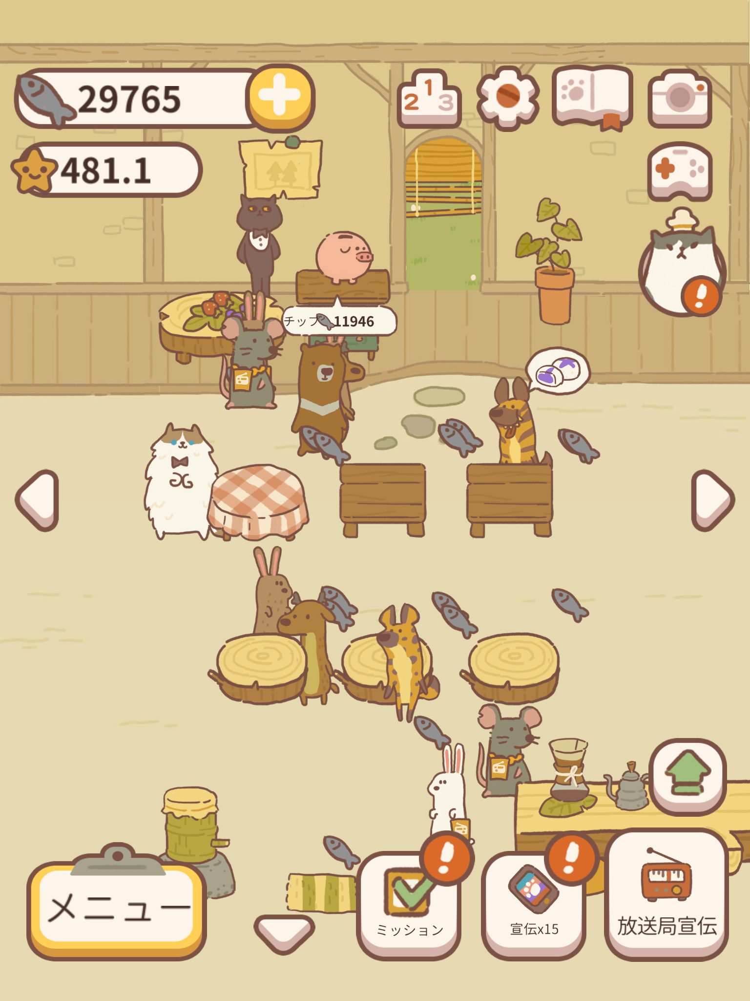 【ねこレストラン】アプリ評価！遊び方やプレイしてみた感想も
