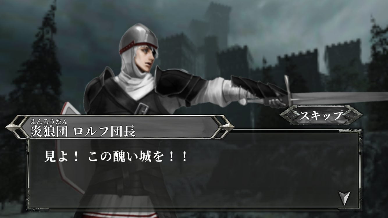 【ソーセージレジェンド2】リセマラ必要？序盤の進め方まとめ(ソセレ2)