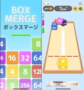 BoxMerge（ボックスマージ）レビュー！広告多めでも中毒性抜群の脳トレゲーム