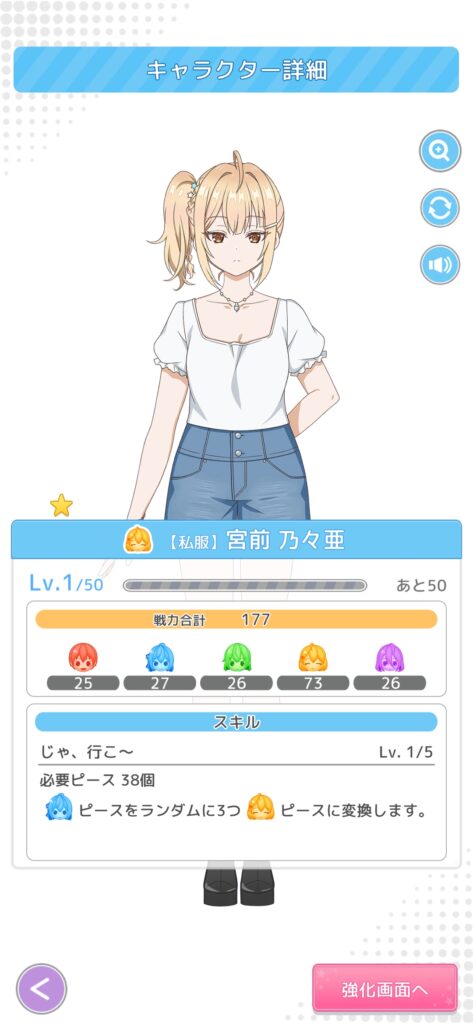 「ロシデレ パズルパーティー」レビュー！アーリャさんと楽しむ爽快マッチ3パズル